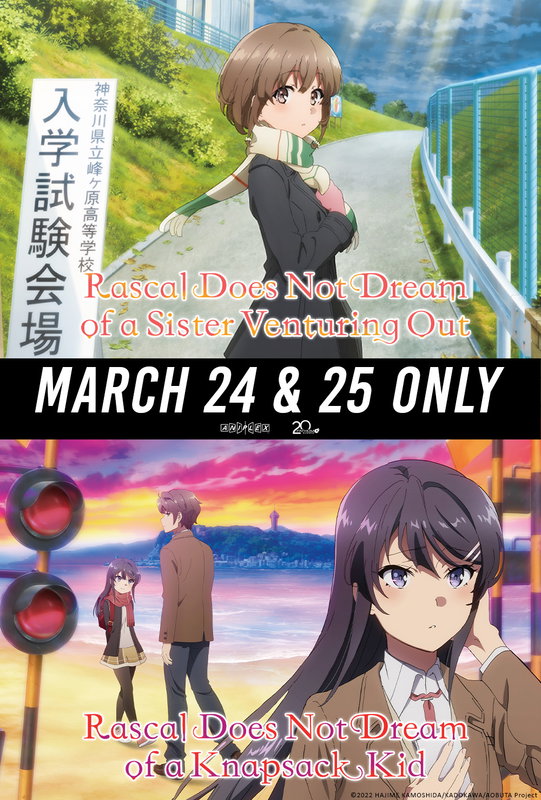Rascal Does Not Dream (Double Feature)